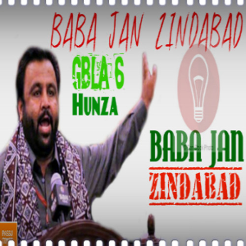 Stream Baba Jan Tarana "BaBa Jan Zindabad" |PassuTimes Multimedia by ...
