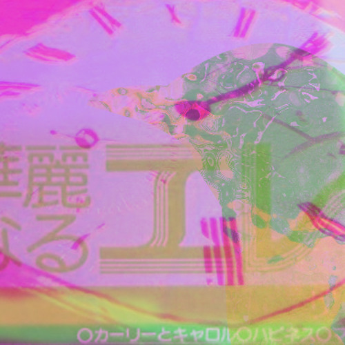 stream-shigeo-by-s-u-m-m-i-t-listen-online-for-free-on-soundcloud
