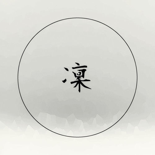 Stream 凛RIN - 白/White by 石凛 Rin Ishi | Listen online for free on SoundCloud