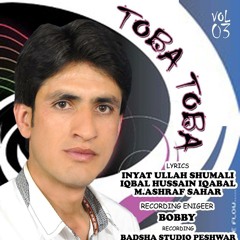 Mehboob Alam's Instagram, Twitter & Facebook on IDCrawl