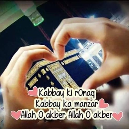 Listen to playlists featuring Bhar Do Jholi Meri Ya Muhammad Owais Raza ... Listen to playlists featuring Bhar Do Jholi Meri Ya Muhammad Owais Raza ...