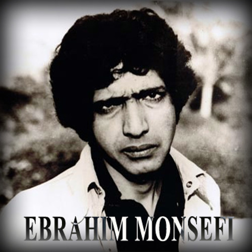 Stream "Nahang" by Ebrahim Monsefi نهنگ | ابراهیم منصفی by Erfan ...