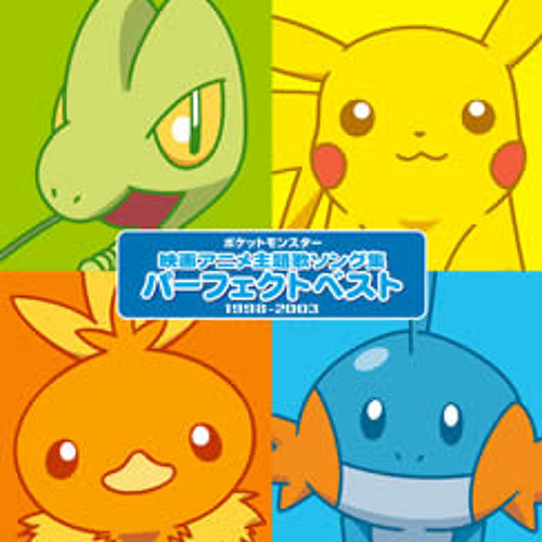 Stream [COVER] Mezase Pokémon Master (Pokemon Theme Song) short ver. by ...