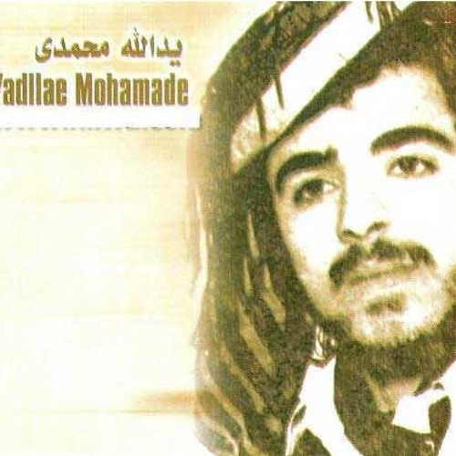 Stream یەدوالله محەمەدی ،بم بەخشە : yadullah muhammadi by Daf Dreams ...