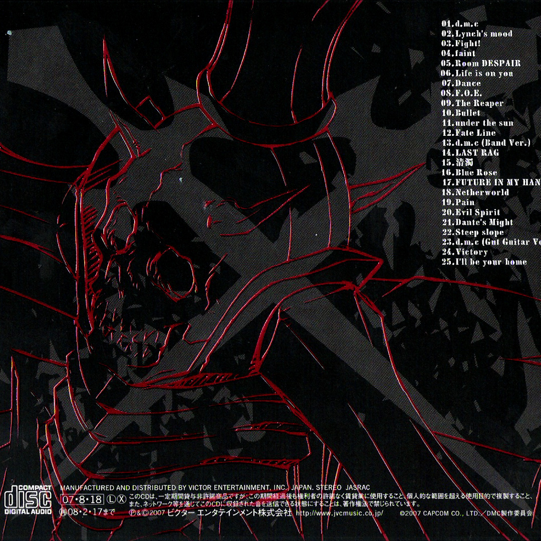 Stream User 997893623 | Listen to Devil May Cry Anime OST playlist ...
