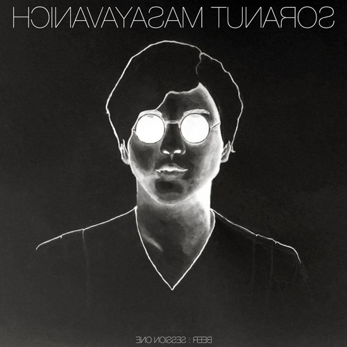 Stream Minister's Wife - session one by Beer ( Soranut) | Listen online ...