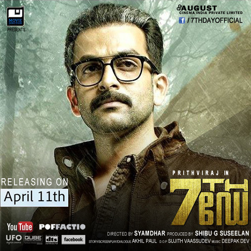 Prithviraj New Stills In 7th Day