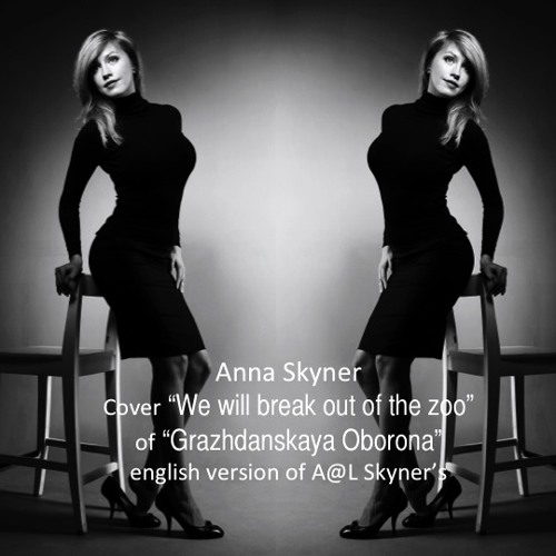 Stream Anna Skyner cover "we will break out of the zoo" of ...