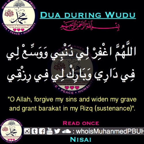 Stream Dua During Wudu by whoisMuhammedPBUH | Listen online for free on SoundCloud