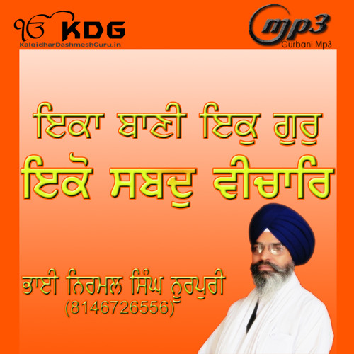 Stream Khalsa Sajana Diwas :: Part: 02 Of 09 by Bhai Nirmal Singh | Listen online for free on ...