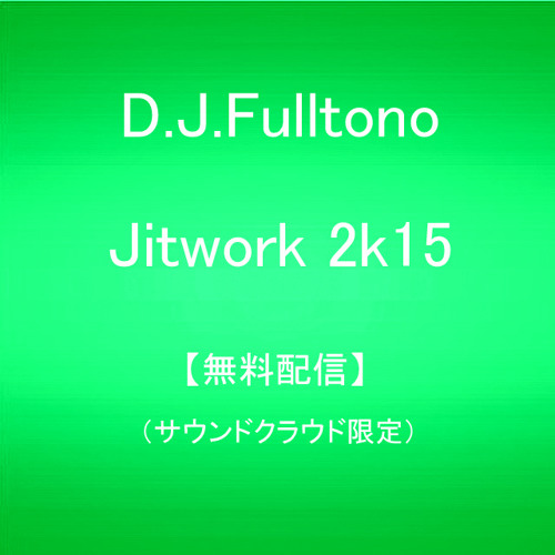 Stream D.J.Fulltono - Jitwork 2k15 (Free DL) by DJ Fulltono | Listen ...
