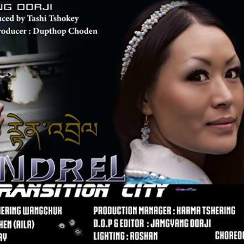 Stream Dawa Dema 2 | Listen to GuSa GuSa (THENDREL) playlist online for ...