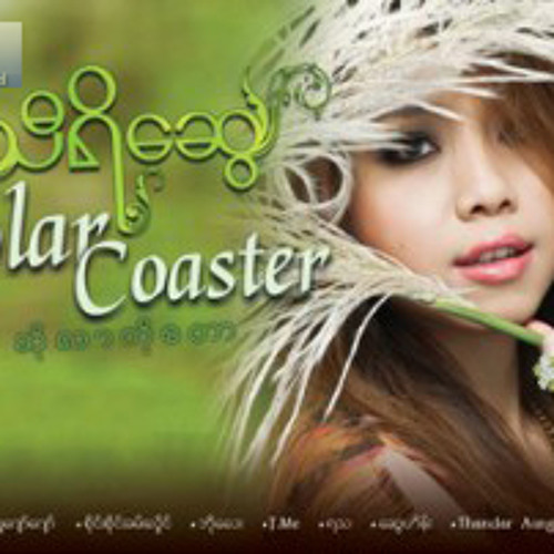 Stream Thiri Swe - Tha Sein (released in 2012)(Prod. by Chan A Win and ...