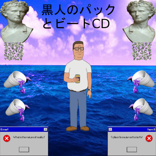 Stream Hank Trill | Listen to A Pack Of Blacks And A Beat CD playlist ...
