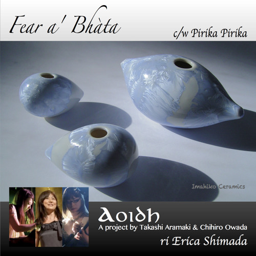 Stream Fear A' Bhàta (for Promo Only) by aoidh_jp | Listen online for ...