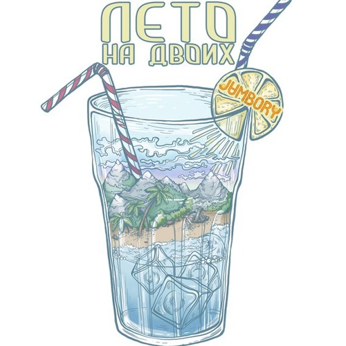 Stream Лето на двоих (2015) (Summer for two) by Jambory | Listen online ...