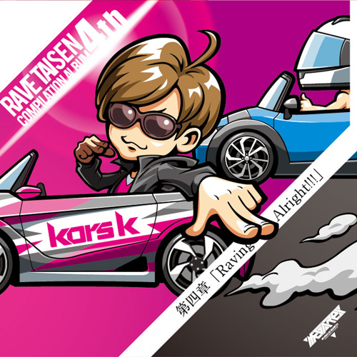 Stream DJ Poyoshi & lapix / ありがとう さようなら (Cranky & Pico Remix) by ...