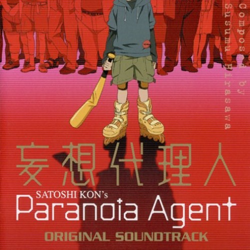 Stream Yume no Shima Shinen Kouen - Susumu Hirasawa by Akane | Listen ...