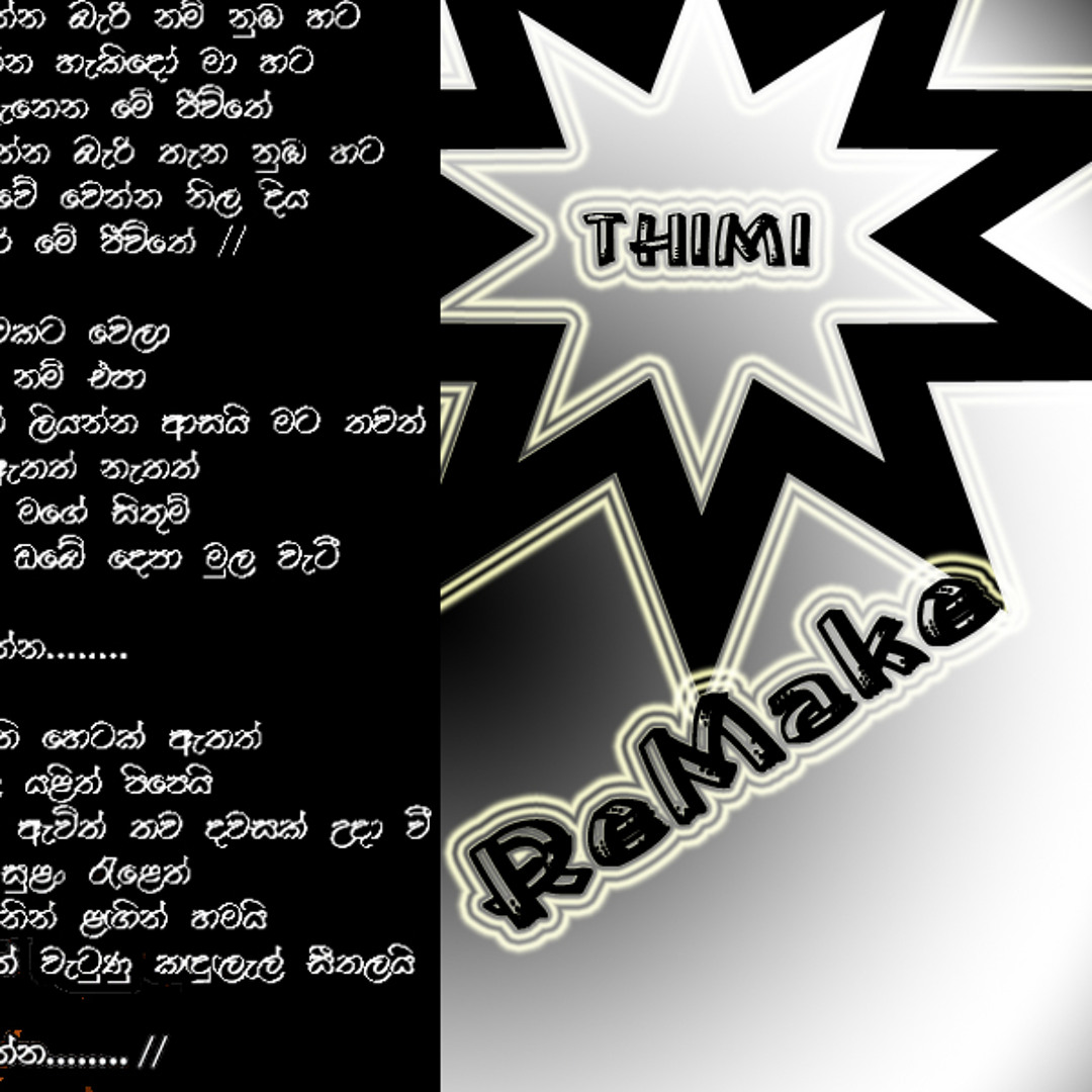 Stream Sandak Wenna Remake by Thimira Samarakoon | Listen online for free on SoundCloud