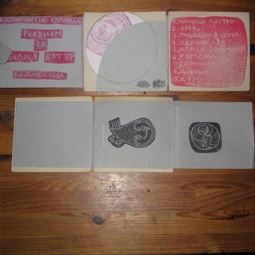 Stream Sasho Roman | Listen to Kayno Yesno Slonce - Requiem za Belija ...