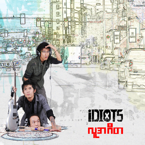 Stream Chan Khae by Idiots Rock Band | Listen online for free on SoundCloud