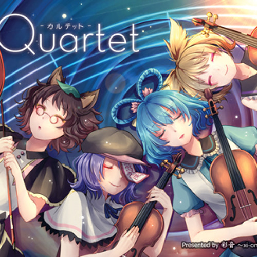 Stream 【東方弦楽四重奏】Quartet -カルテット-【C88/XFD】 by xion_japan | Listen online for free on SoundCloud