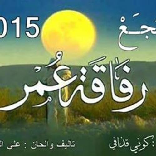 Stream Djdjdj Dhdjdj | Listen to العقل playlist online for free on ...