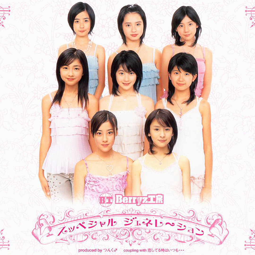 Stream Special Generation by Tokyo Idol´s | Listen online for free on ...