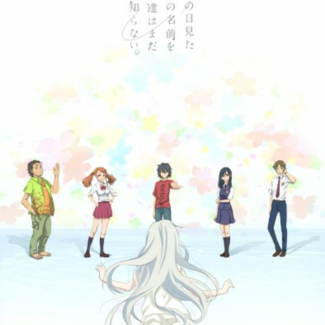 Listen to Anohana - ~Kimi ga Kureta mono~ (10 years after Version ...