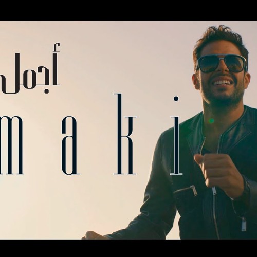 Stream Joe Halim 1 | Listen to hadaba playlist online for free on ...