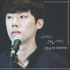 Amy Yi's Instagram, Twitter & Facebook on IDCrawl