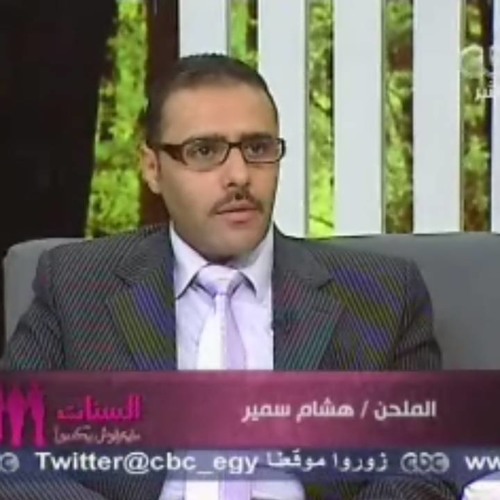 Stream موسيقى شعار 2013 by Hisham Samir | Listen online for free on ...