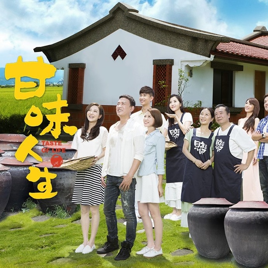 Stream Viktor Chang | Listen to 甘味人生 playlist online for free on SoundCloud