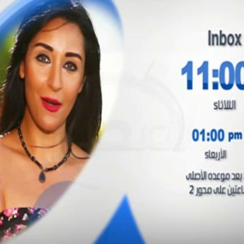 Stream Samah M. Mohammed | Listen to O Sam _ in box playlist online for ...