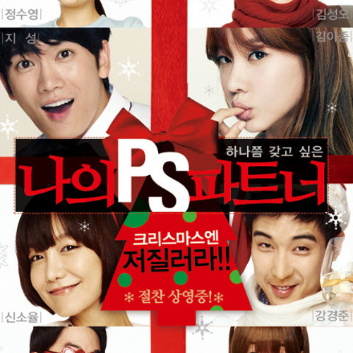 Stream My.Ps.Partner.2012.(Original Cut) by Eternal Dios | Listen ...