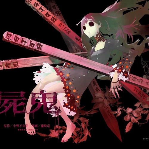 Stream Playing With Blue Bell (Shiki OST Cover) by Nycto | Listen ...