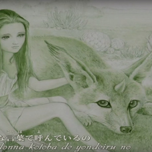 Stream Hiru No Tsuki (DJ Meredith edit) by DJ Meredith | Listen online for free on SoundCloud