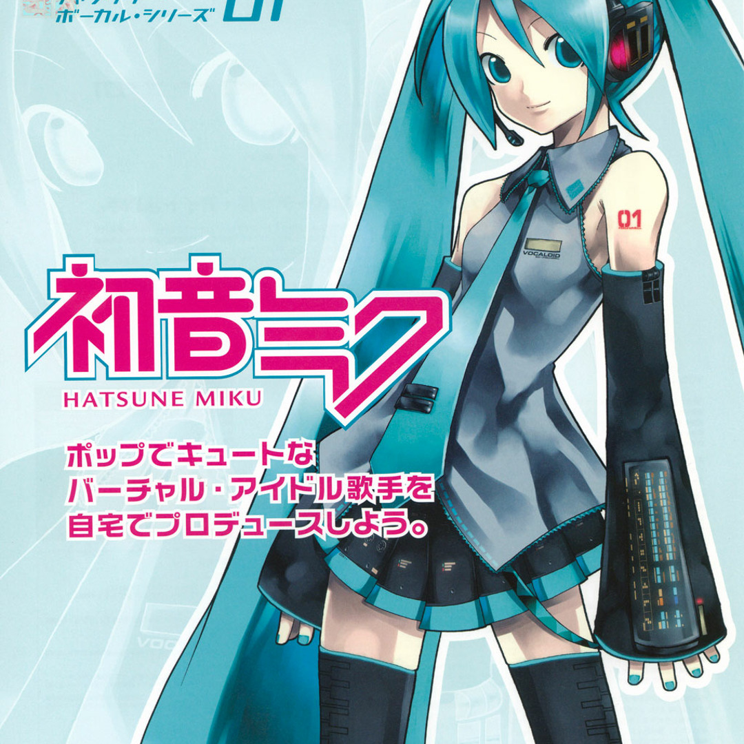 Stream Hatsune Miku - Song By Tilt - Six by ANI MEKU | Listen online ...