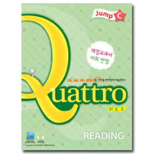 Stream Quattro Reading Jump C - Track 05 by Compass Publishing | Listen online for free on ...