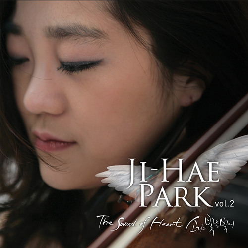 Stream Violinist Ji Hae Park | Listen to [박지혜 2집] 소리로 빛을 빚어(The Sound of Heart) playlist online ...