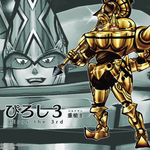 Stream Hack - -G.U GAME MUSIC OST - The Slow Doberman -Piros The 3rd's ...