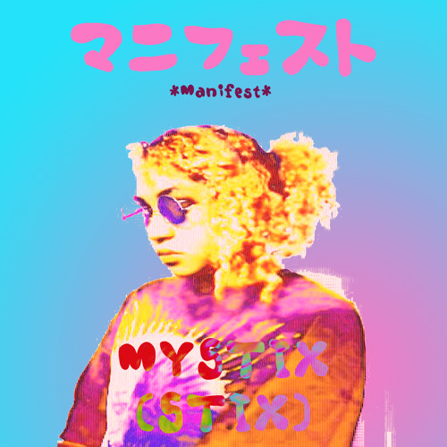 Stream MYSTIX | Listen to マニフェスト(manifest) Mixtape (2012-2013) playlist ...