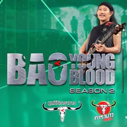 Stream Carabao by Proy's Iris Evaera | Listen online for free on SoundCloud