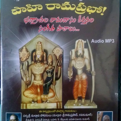 Stream Charanamule nammiti Ragam - Kapi Thalam - Adi by Bhadrachala ...