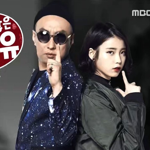 Stream IU ft Park Myung Soo - Leon (레옹) (Duet Cover with wilona-huang ...
