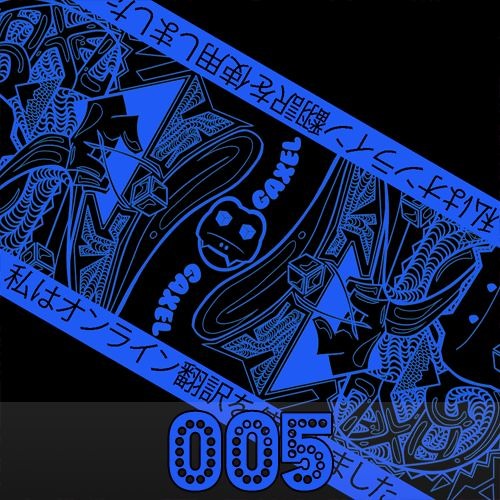 Stream Gaxel's Picks - 005 - Machine Language by GAXEL | Listen online ...