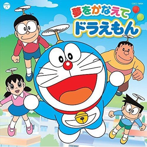 Stream Yume wo kanaete Doraemon (cover) by pung kun | Listen online for ...