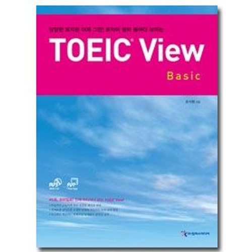Listen to TOEIC View Basic - Track 10 by Compass Publishing in TOEIC View Intermediate playlist ...