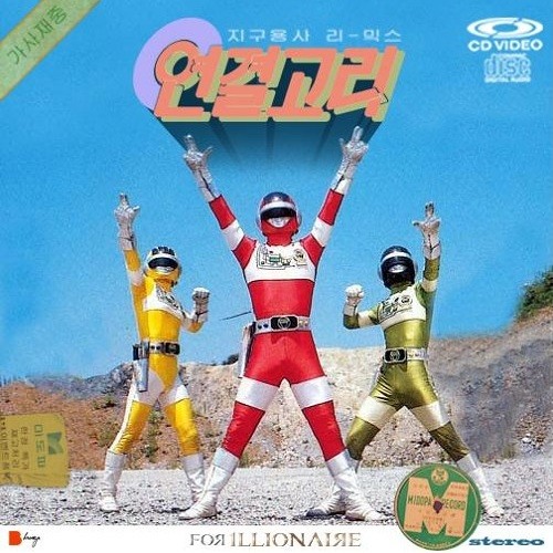 Stream 연결고리 YGGR 지구용사 REMIX by BRONZE by BRONZE | Listen online for ...