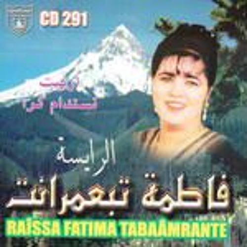 Stream Fatima Tabaamrant 1994 : Ar Nit Nsndam Kra - Track 2 by Fatima ...